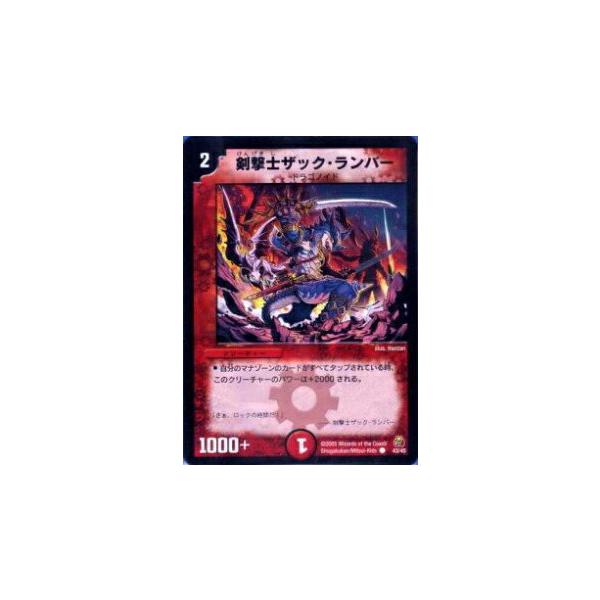 宅配便や、お手軽なメール便など様々な配送方法をご用意しております。　BOX販売・デッキ販売などの記載がない場合、ボックス封入シングルカード、デッキ封入スリーブ、デッキケースなどの単品販売です。 また、商品名に【プレイ用】表記がある場合は、プ...