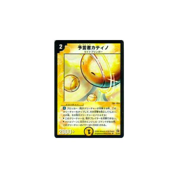 宅配便や、お手軽なメール便など様々な配送方法をご用意しております。　BOX販売・デッキ販売などの記載がない場合、ボックス封入シングルカード、デッキ封入スリーブ、デッキケースなどの単品販売です。 また、商品名に【プレイ用】表記がある場合は、プ...