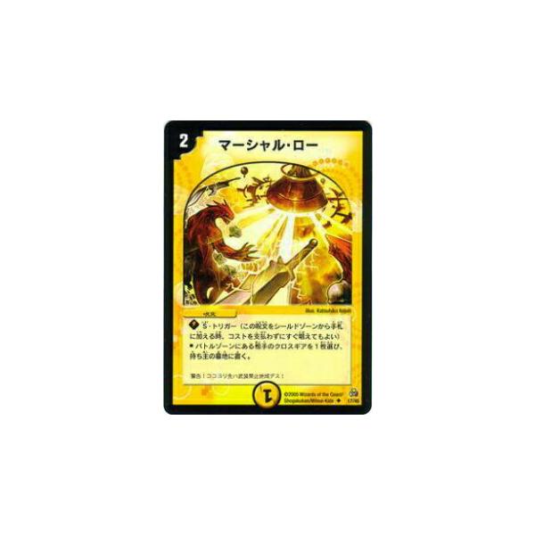 宅配便や、お手軽なメール便など様々な配送方法をご用意しております。　BOX販売・デッキ販売などの記載がない場合、ボックス封入シングルカード、デッキ封入スリーブ、デッキケースなどの単品販売です。 また、商品名に【プレイ用】表記がある場合は、プ...