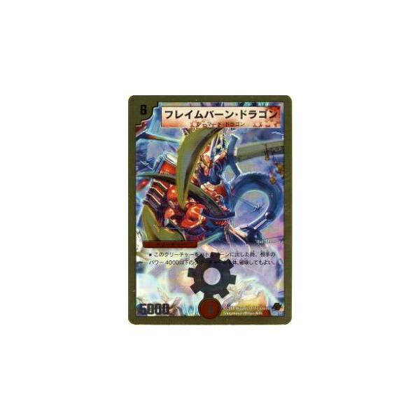 宅配便や、お手軽なメール便など様々な配送方法をご用意しております。　BOX販売・デッキ販売などの記載がない場合、ボックス封入シングルカード、デッキ封入スリーブ、デッキケースなどの単品販売です。 また、商品名に【プレイ用】表記がある場合は、プ...