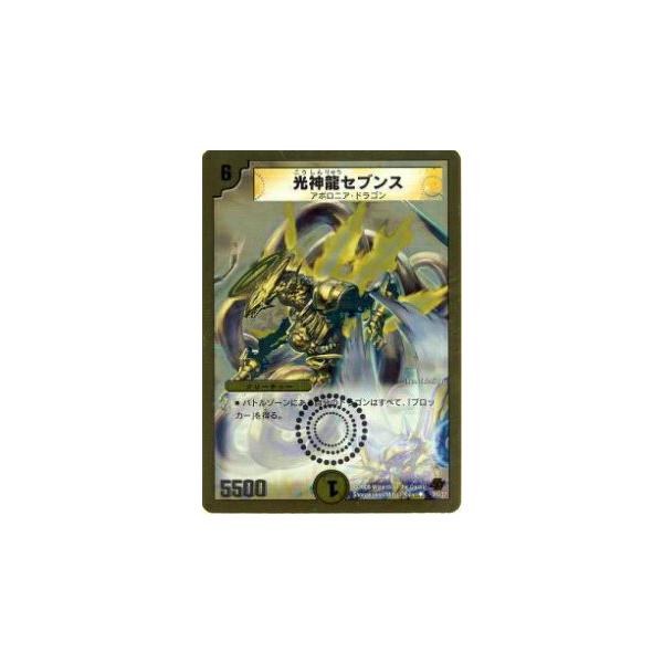 宅配便や、お手軽なメール便など様々な配送方法をご用意しております。　BOX販売・デッキ販売などの記載がない場合、ボックス封入シングルカード、デッキ封入スリーブ、デッキケースなどの単品販売です。 また、商品名に【プレイ用】表記がある場合は、プ...