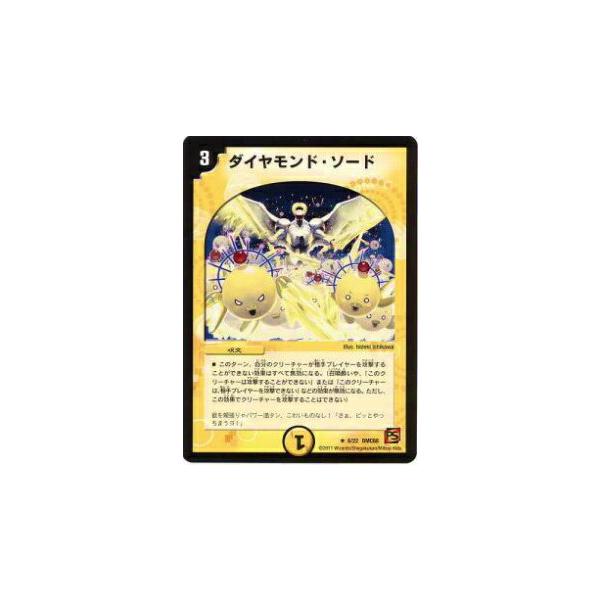 宅配便や、お手軽なメール便など様々な配送方法をご用意しております。　BOX販売・デッキ販売などの記載がない場合、ボックス封入シングルカード、デッキ封入スリーブ、デッキケースなどの単品販売です。 また、商品名に【プレイ用】表記がある場合は、プ...