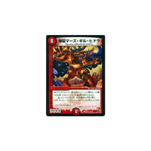 宅配便や、お手軽なメール便など様々な配送方法をご用意しております。　BOX販売・デッキ販売などの記載がない場合、ボックス封入シングルカード、デッキ封入スリーブ、デッキケースなどの単品販売です。 また、商品名に【プレイ用】表記がある場合は、プ...