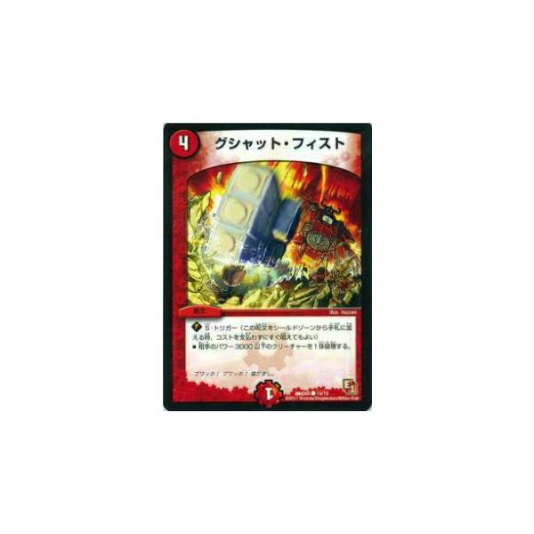 宅配便や、お手軽なメール便など様々な配送方法をご用意しております。　BOX販売・デッキ販売などの記載がない場合、ボックス封入シングルカード、デッキ封入スリーブ、デッキケースなどの単品販売です。 また、商品名に【プレイ用】表記がある場合は、プ...
