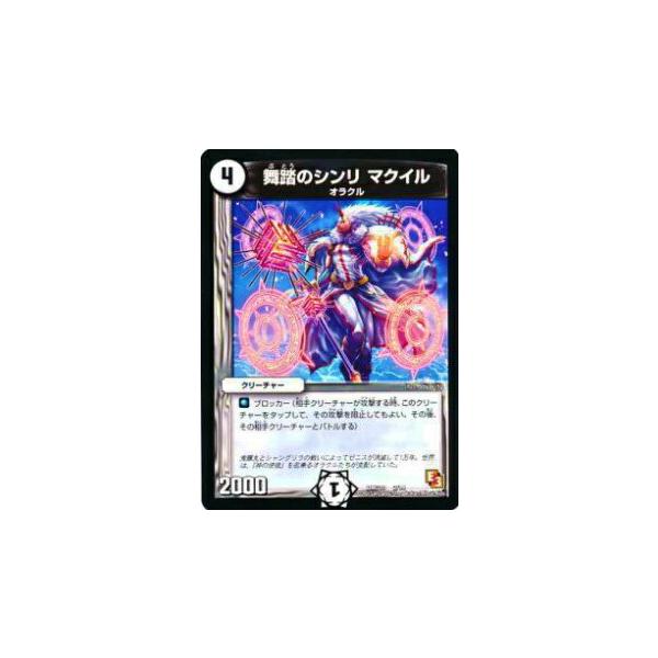 宅配便や、お手軽なメール便など様々な配送方法をご用意しております。　BOX販売・デッキ販売などの記載がない場合、ボックス封入シングルカード、デッキ封入スリーブ、デッキケースなどの単品販売です。 また、商品名に【プレイ用】表記がある場合は、プ...