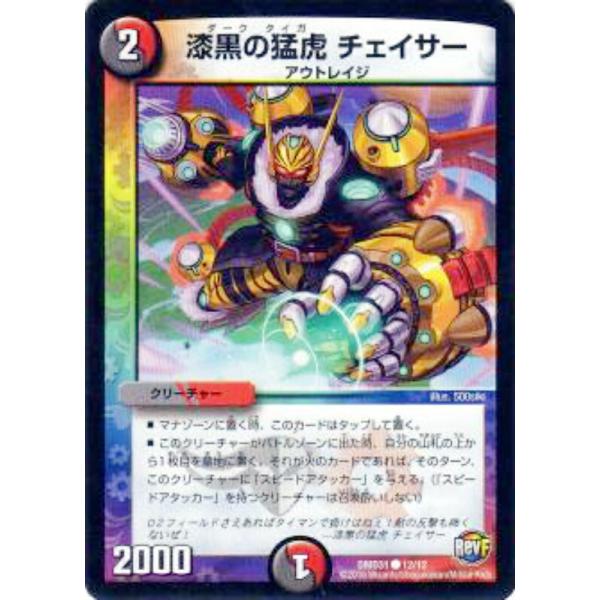 宅配便や、お手軽なメール便など様々な配送方法をご用意しております。　BOX販売・デッキ販売などの記載がない場合、ボックス封入シングルカード、デッキ封入スリーブ、デッキケースなどの単品販売です。 また、商品名に【プレイ用】表記がある場合は、プ...