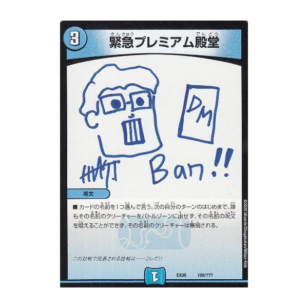 宅配便や、お手軽なメール便など様々な配送方法をご用意しております。　BOX販売・デッキ販売などの記載がない場合、ボックス封入シングルカード、デッキ封入スリーブ、デッキケースなどの単品販売です。 また、商品名に【プレイ用】表記がある場合は、プ...