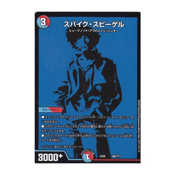 宅配便や、お手軽なメール便など様々な配送方法をご用意しております。　BOX販売・デッキ販売などの記載がない場合、ボックス封入シングルカード、デッキ封入スリーブ、デッキケースなどの単品販売です。 また、商品名に【プレイ用】表記がある場合は、プ...