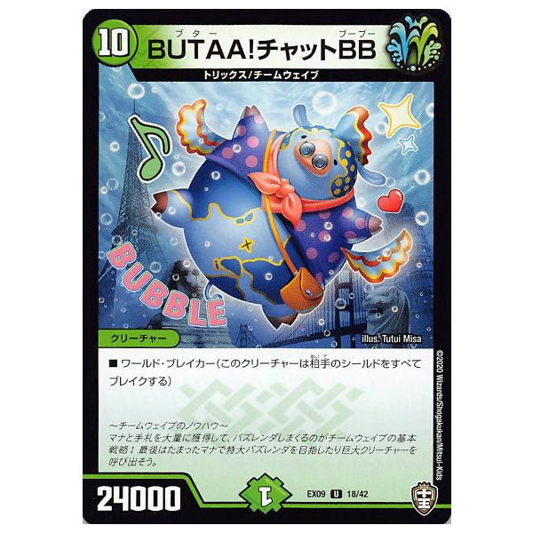 宅配便や、お手軽なメール便など様々な配送方法をご用意しております。　BOX販売・デッキ販売などの記載がない場合、ボックス封入シングルカード、デッキ封入スリーブ、デッキケースなどの単品販売です。 また、商品名に【プレイ用】表記がある場合は、プ...