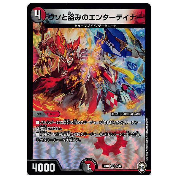 lead-netstore_dmex10play006 lead-netstore_dmex10play006