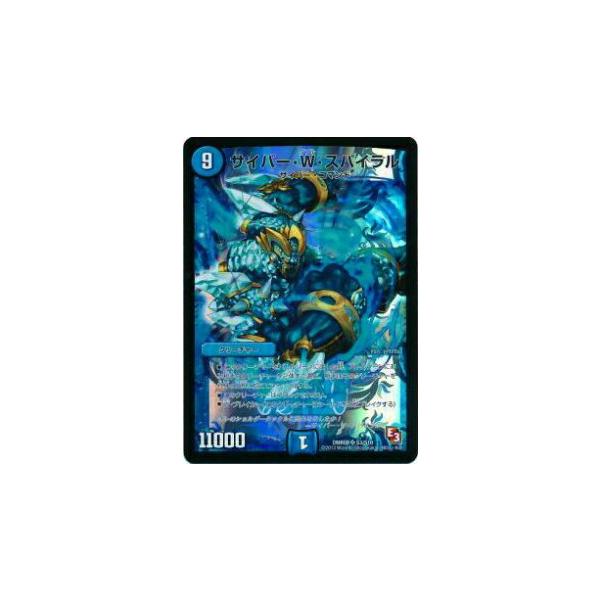 宅配便や、お手軽なメール便など様々な配送方法をご用意しております。　BOX販売・デッキ販売などの記載がない場合、ボックス封入シングルカード、デッキ封入スリーブ、デッキケースなどの単品販売です。 また、商品名に【プレイ用】表記がある場合は、プ...