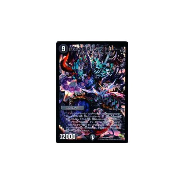 宅配便や、お手軽なメール便など様々な配送方法をご用意しております。　BOX販売・デッキ販売などの記載がない場合、ボックス封入シングルカード、デッキ封入スリーブ、デッキケースなどの単品販売です。 また、商品名に【プレイ用】表記がある場合は、プ...