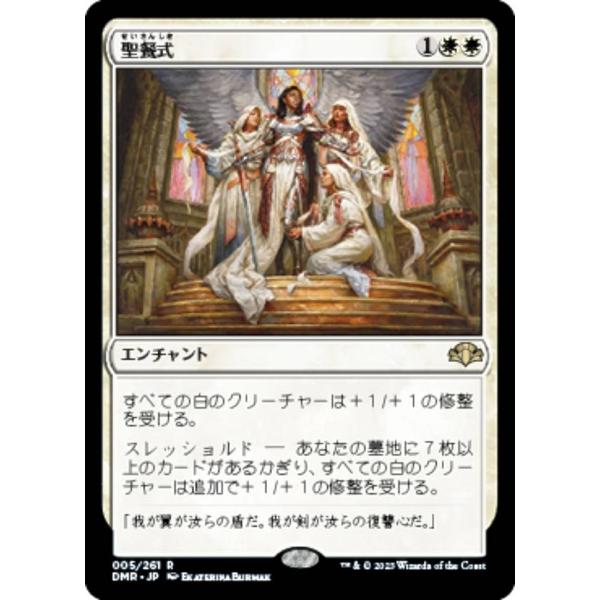 [ボックス、デッキ封入のシングル販売カードです。] 宅配便や、お手軽なメール便など様々な配送方法をご用意しております。