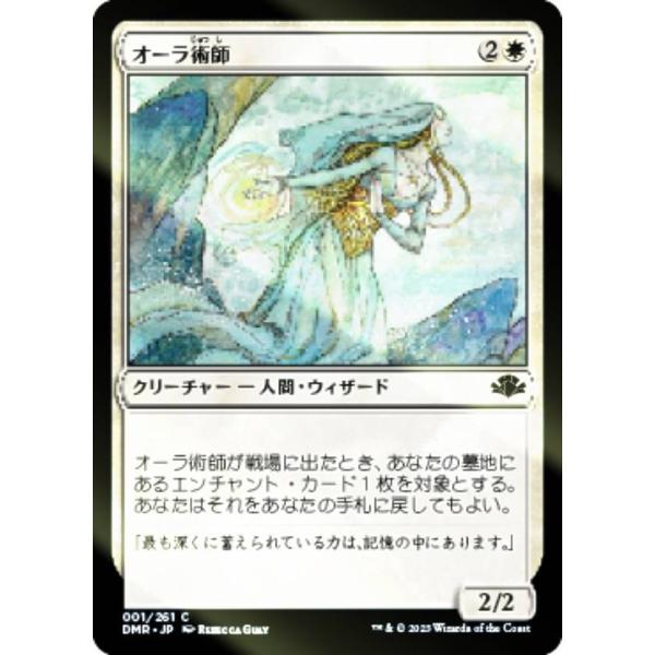 [ボックス、デッキ封入のシングル販売カードです。] 宅配便や、お手軽なメール便など様々な配送方法をご用意しております。