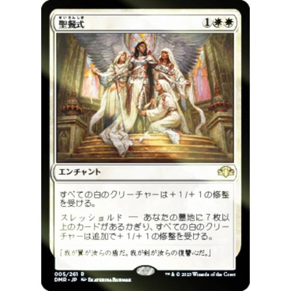 [ボックス、デッキ封入のシングル販売カードです。] 宅配便や、お手軽なメール便など様々な配送方法をご用意しております。