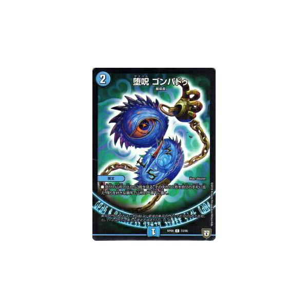 宅配便や、お手軽なメール便など様々な配送方法をご用意しております。　BOX販売・デッキ販売などの記載がない場合、ボックス封入シングルカード、デッキ封入スリーブ、デッキケースなどの単品販売です。 また、商品名に【プレイ用】表記がある場合は、プ...