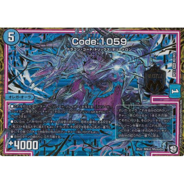 宅配便や、お手軽なメール便など様々な配送方法をご用意しております。　BOX販売・デッキ販売などの記載がない場合、ボックス封入シングルカード、デッキ封入スリーブ、デッキケースなどの単品販売です。 また、商品名に【プレイ用】表記がある場合は、プ...