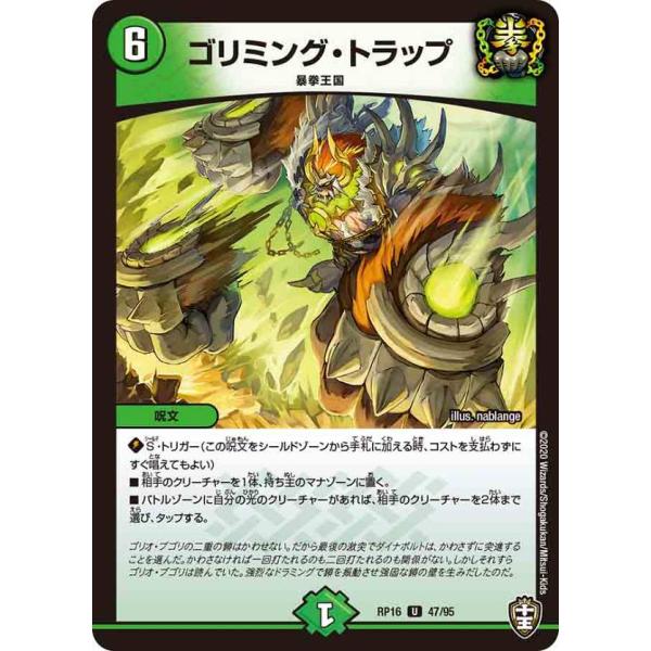 宅配便や、お手軽なメール便など様々な配送方法をご用意しております。　BOX販売・デッキ販売などの記載がない場合、ボックス封入シングルカード、デッキ封入スリーブ、デッキケースなどの単品販売です。 また、商品名に【プレイ用】表記がある場合は、プ...