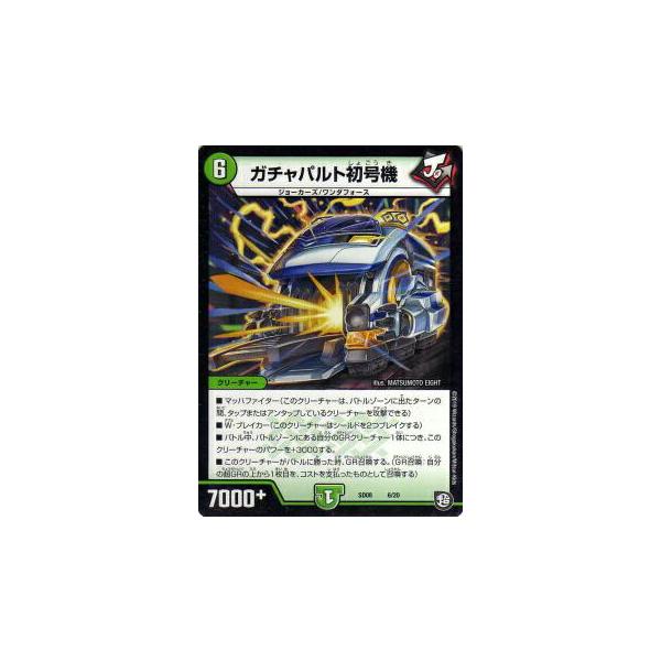 宅配便や、お手軽なメール便など様々な配送方法をご用意しております。　BOX販売・デッキ販売などの記載がない場合、ボックス封入シングルカード、デッキ封入スリーブ、デッキケースなどの単品販売です。 また、商品名に【プレイ用】表記がある場合は、プ...