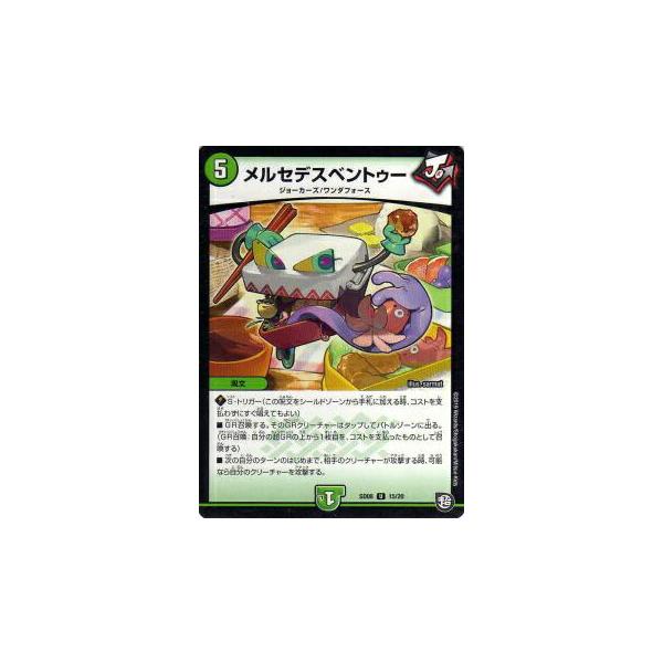 宅配便や、お手軽なメール便など様々な配送方法をご用意しております。　BOX販売・デッキ販売などの記載がない場合、ボックス封入シングルカード、デッキ封入スリーブ、デッキケースなどの単品販売です。 また、商品名に【プレイ用】表記がある場合は、プ...