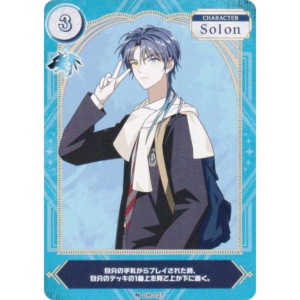 宅配便や、お手軽なメール便など様々な配送方法をご用意しております。　BOX販売・デッキ販売などの記載がない場合、ボックス封入シングルカード、デッキ封入スリーブ、デッキケースなどの単品販売です。 また、商品名に【プレイ用】表記がある場合は、プ...