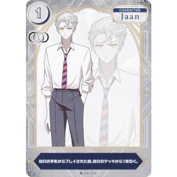 宅配便や、お手軽なメール便など様々な配送方法をご用意しております。　BOX販売・デッキ販売などの記載がない場合、ボックス封入シングルカード、デッキ封入スリーブ、デッキケースなどの単品販売です。 また、商品名に【プレイ用】表記がある場合は、プ...