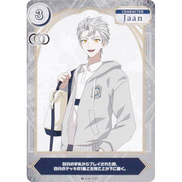 宅配便や、お手軽なメール便など様々な配送方法をご用意しております。　BOX販売・デッキ販売などの記載がない場合、ボックス封入シングルカード、デッキ封入スリーブ、デッキケースなどの単品販売です。 また、商品名に【プレイ用】表記がある場合は、プ...