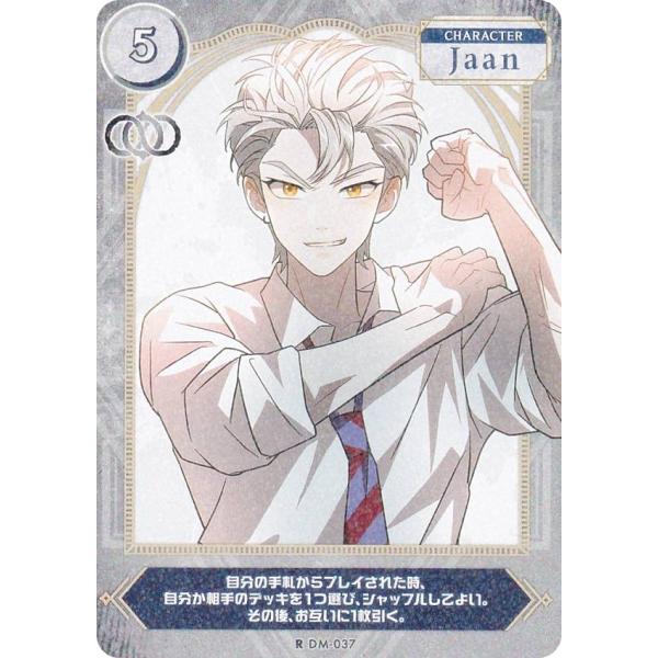 宅配便や、お手軽なメール便など様々な配送方法をご用意しております。　BOX販売・デッキ販売などの記載がない場合、ボックス封入シングルカード、デッキ封入スリーブ、デッキケースなどの単品販売です。 また、商品名に【プレイ用】表記がある場合は、プ...