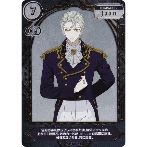 宅配便や、お手軽なメール便など様々な配送方法をご用意しております。　BOX販売・デッキ販売などの記載がない場合、ボックス封入シングルカード、デッキ封入スリーブ、デッキケースなどの単品販売です。 また、商品名に【プレイ用】表記がある場合は、プ...