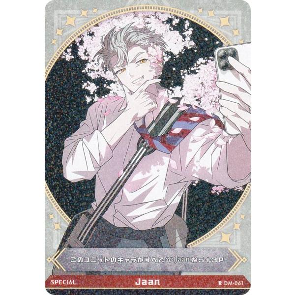 宅配便や、お手軽なメール便など様々な配送方法をご用意しております。　BOX販売・デッキ販売などの記載がない場合、ボックス封入シングルカード、デッキ封入スリーブ、デッキケースなどの単品販売です。 また、商品名に【プレイ用】表記がある場合は、プ...