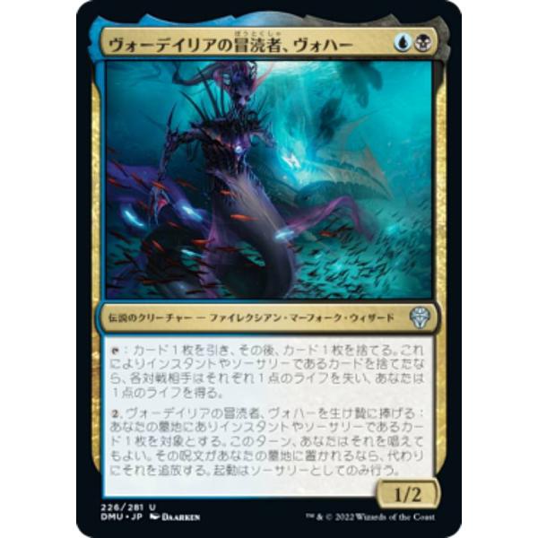 [ボックス、デッキ封入のシングル販売カードです。] 宅配便や、お手軽なメール便など様々な配送方法をご用意しております。