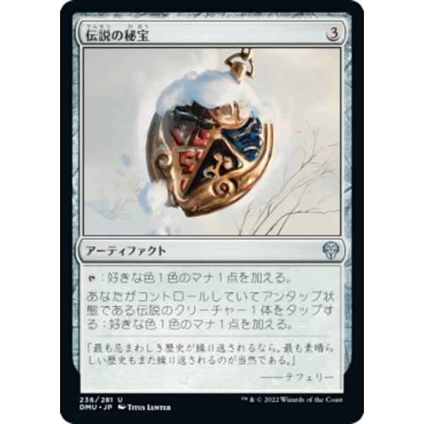 [ボックス、デッキ封入のシングル販売カードです。] 宅配便や、お手軽なメール便など様々な配送方法をご用意しております。