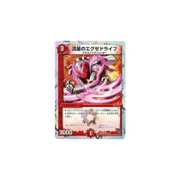 宅配便や、お手軽なメール便など様々な配送方法をご用意しております。　BOX販売・デッキ販売などの記載がない場合、ボックス封入シングルカード、デッキ封入スリーブ、デッキケースなどの単品販売です。 また、商品名に【プレイ用】表記がある場合は、プ...