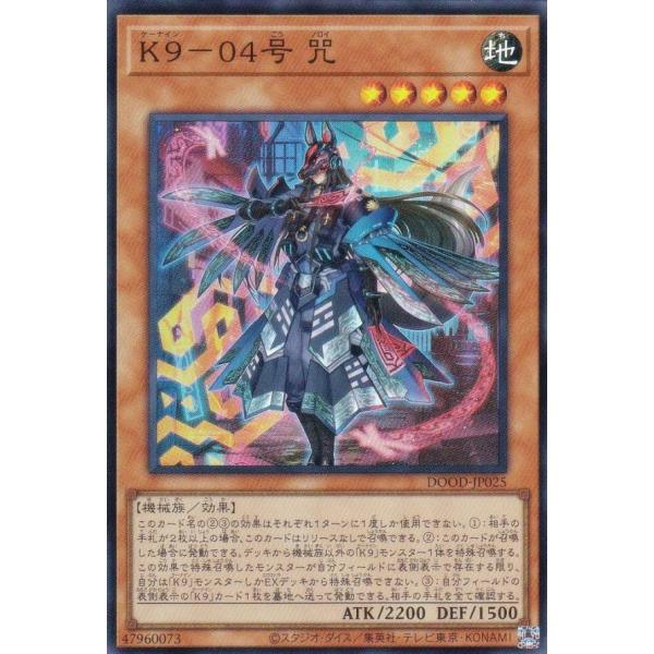 宅配便や、お手軽なメール便など様々な配送方法をご用意しております。　BOX販売・デッキ販売などの記載がない場合、ボックス封入シングルカード、デッキ封入スリーブ、デッキケースなどの単品販売です。 また、商品名に【プレイ用】表記がある場合は、プ...