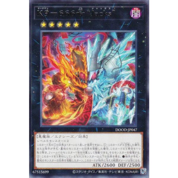 宅配便や、お手軽なメール便など様々な配送方法をご用意しております。　BOX販売・デッキ販売などの記載がない場合、ボックス封入シングルカード、デッキ封入スリーブ、デッキケースなどの単品販売です。 また、商品名に【プレイ用】表記がある場合は、プ...