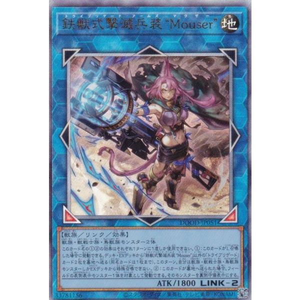 宅配便や、お手軽なメール便など様々な配送方法をご用意しております。　BOX販売・デッキ販売などの記載がない場合、ボックス封入シングルカード、デッキ封入スリーブ、デッキケースなどの単品販売です。 また、商品名に【プレイ用】表記がある場合は、プ...