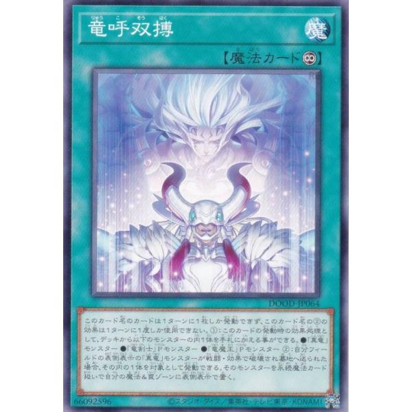 宅配便や、お手軽なメール便など様々な配送方法をご用意しております。　BOX販売・デッキ販売などの記載がない場合、ボックス封入シングルカード、デッキ封入スリーブ、デッキケースなどの単品販売です。 また、商品名に【プレイ用】表記がある場合は、プ...