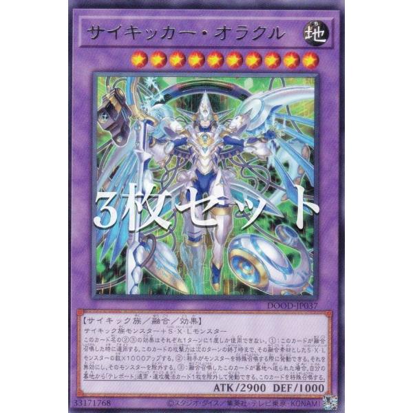 宅配便や、お手軽なメール便など様々な配送方法をご用意しております。　BOX販売・デッキ販売などの記載がない場合、ボックス封入シングルカード、デッキ封入スリーブ、デッキケースなどの単品販売です。 また、商品名に【プレイ用】表記がある場合は、プ...