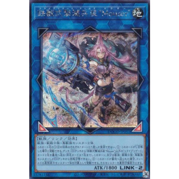 宅配便や、お手軽なメール便など様々な配送方法をご用意しております。　BOX販売・デッキ販売などの記載がない場合、ボックス封入シングルカード、デッキ封入スリーブ、デッキケースなどの単品販売です。 また、商品名に【プレイ用】表記がある場合は、プ...