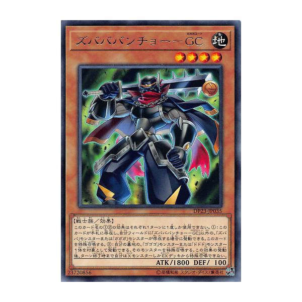 宅配便や、お手軽なメール便など様々な配送方法をご用意しております。　BOX販売・デッキ販売などの記載がない場合、ボックス封入シングルカード、デッキ封入スリーブ、デッキケースなどの単品販売です。 また、商品名に【プレイ用】表記がある場合は、プ...