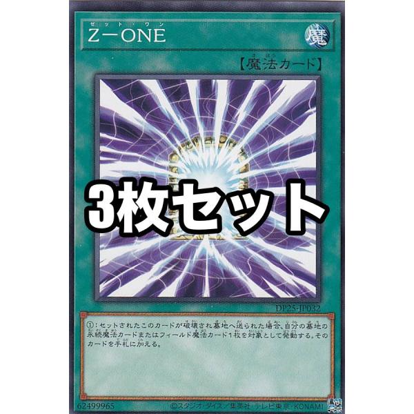 宅配便や、お手軽なメール便など様々な配送方法をご用意しております。　BOX販売・デッキ販売などの記載がない場合、ボックス封入シングルカード、デッキ封入スリーブ、デッキケースなどの単品販売です。 また、商品名に【プレイ用】表記がある場合は、プ...