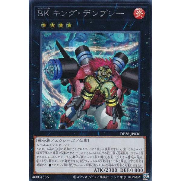 宅配便や、お手軽なメール便など様々な配送方法をご用意しております。　BOX販売・デッキ販売などの記載がない場合、ボックス封入シングルカード、デッキ封入スリーブ、デッキケースなどの単品販売です。 また、商品名に【プレイ用】表記がある場合は、プ...