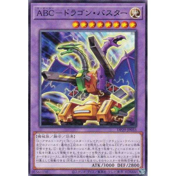 宅配便や、お手軽なメール便など様々な配送方法をご用意しております。　BOX販売・デッキ販売などの記載がない場合、ボックス封入シングルカード、デッキ封入スリーブ、デッキケースなどの単品販売です。 また、商品名に【プレイ用】表記がある場合は、プ...