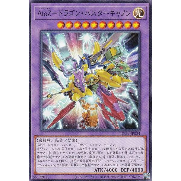 宅配便や、お手軽なメール便など様々な配送方法をご用意しております。　BOX販売・デッキ販売などの記載がない場合、ボックス封入シングルカード、デッキ封入スリーブ、デッキケースなどの単品販売です。 また、商品名に【プレイ用】表記がある場合は、プ...