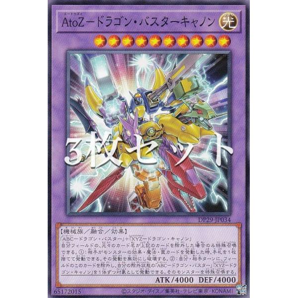 宅配便や、お手軽なメール便など様々な配送方法をご用意しております。　BOX販売・デッキ販売などの記載がない場合、ボックス封入シングルカード、デッキ封入スリーブ、デッキケースなどの単品販売です。 また、商品名に【プレイ用】表記がある場合は、プ...