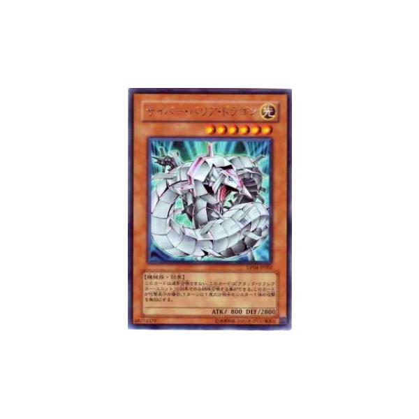 宅配便や、お手軽なメール便など様々な配送方法をご用意しております。　BOX販売・デッキ販売などの記載がない場合、ボックス封入シングルカード、デッキ封入スリーブ、デッキケースなどの単品販売です。 また、商品名に【プレイ用】表記がある場合は、プ...