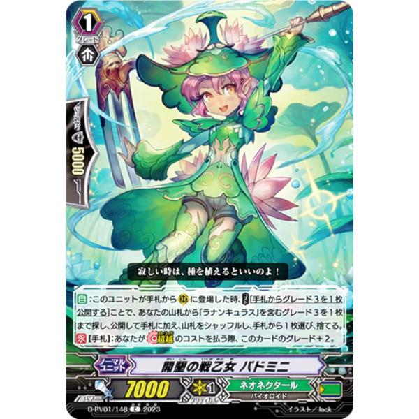 宅配便や、お手軽なメール便など様々な配送方法をご用意しております。　BOX販売・デッキ販売などの記載がない場合、ボックス封入シングルカード、デッキ封入スリーブ、デッキケースなどの単品販売です。 また、商品名に【プレイ用】表記がある場合は、プ...