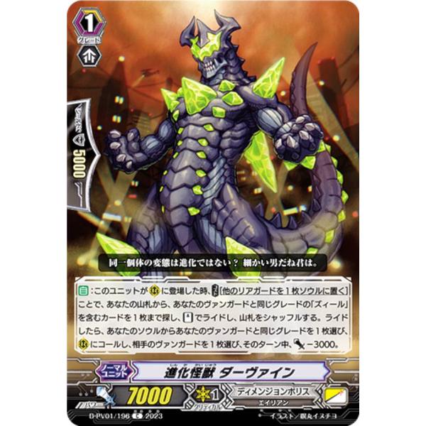 宅配便や、お手軽なメール便など様々な配送方法をご用意しております。　BOX販売・デッキ販売などの記載がない場合、ボックス封入シングルカード、デッキ封入スリーブ、デッキケースなどの単品販売です。 また、商品名に【プレイ用】表記がある場合は、プ...