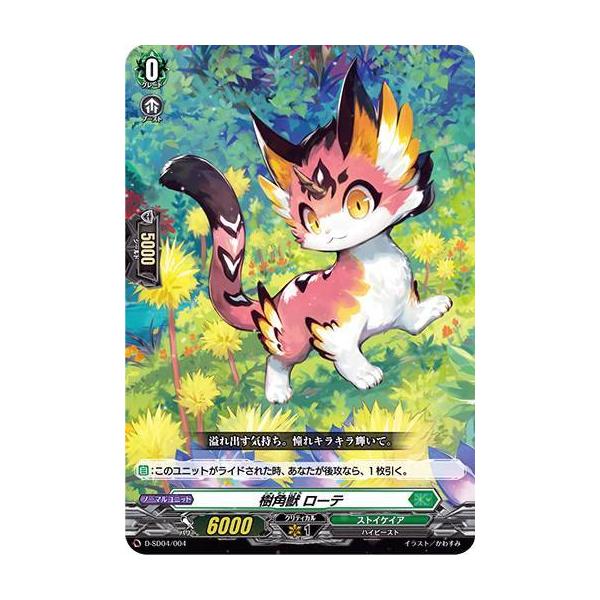 宅配便や、お手軽なメール便など様々な配送方法をご用意しております。