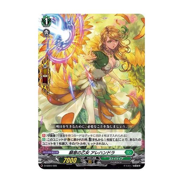 宅配便や、お手軽なメール便など様々な配送方法をご用意しております。